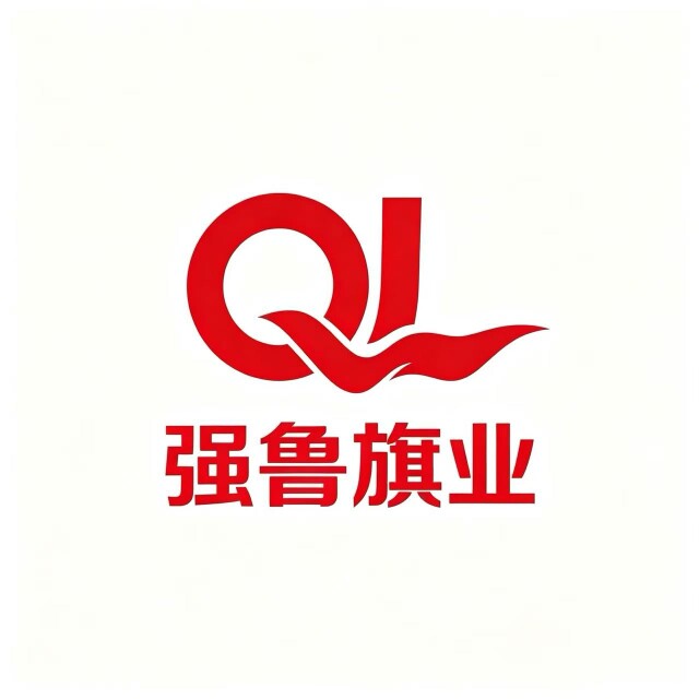 强鲁旗业