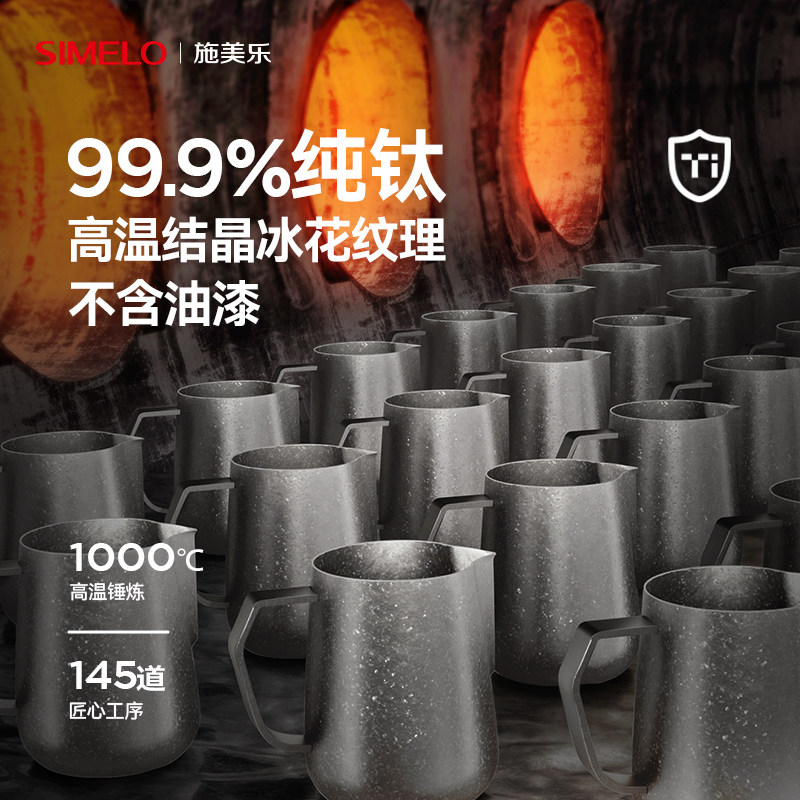 simelo施美乐拉花缸尖嘴奶泡杯到底好在哪？适合新手入门吗？-配套器具-淘宝好物网