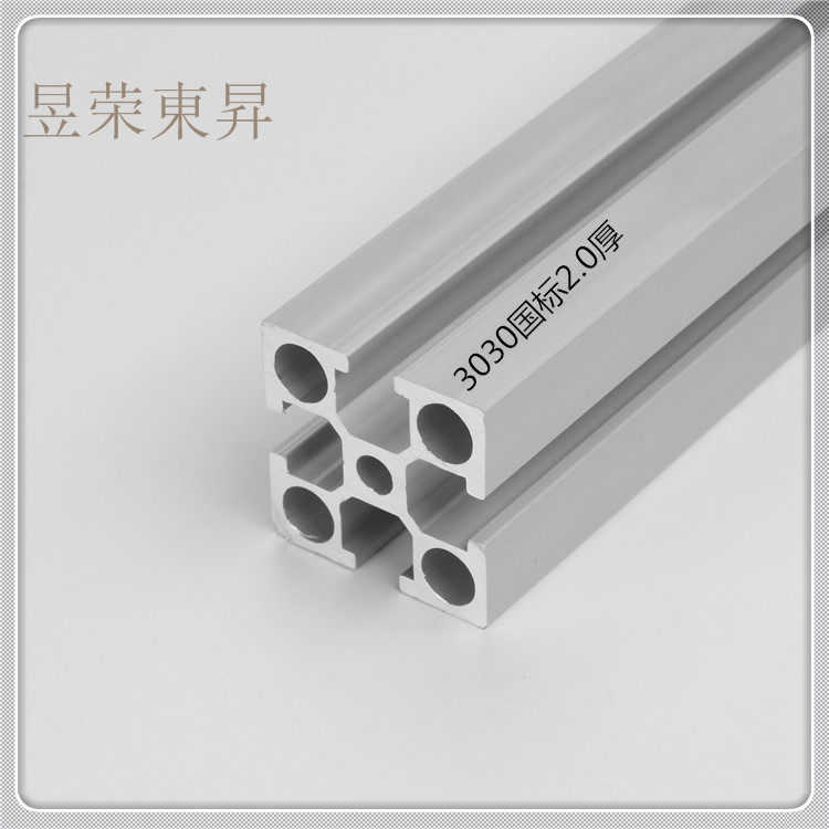 Aluminum profile 3030 industrial aluminum profile assembly line table ...