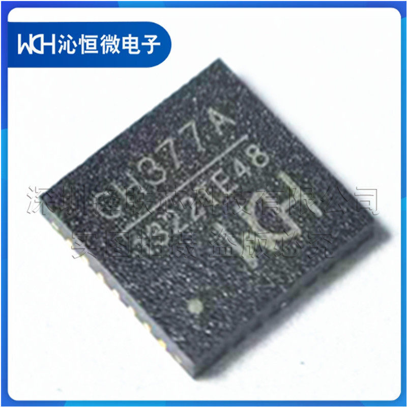 CH377A QFN28 工業級USB2.0高速讀卡器控制芯片 SD/MMC卡 全新WCH