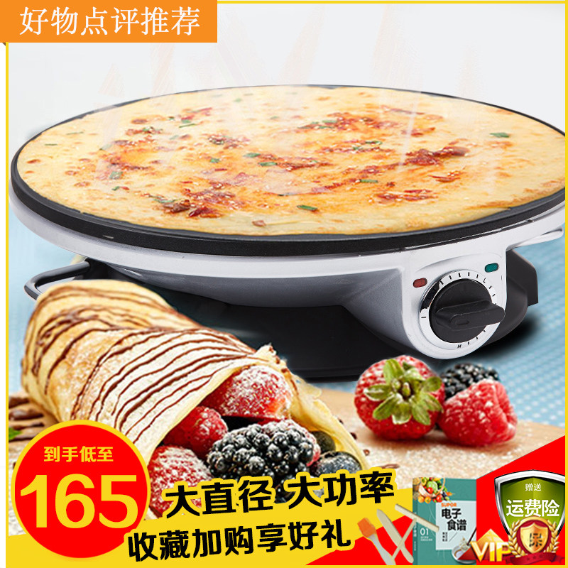 [USD 121.20] German high-end pancake machine electric cake clamp ...
