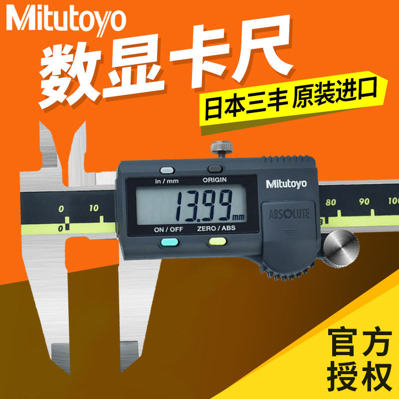What are the features and advantages of the original import japan ...