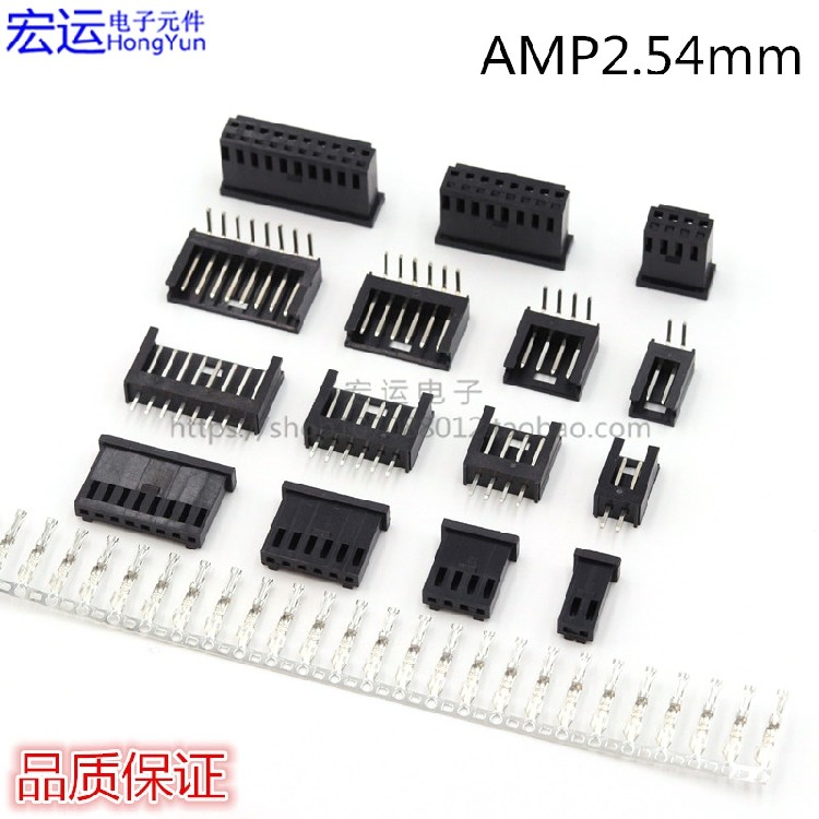 AMP2.54 黑色AMP2.54連接器接插件 替代AMP-2.54 280359 膠殼針座