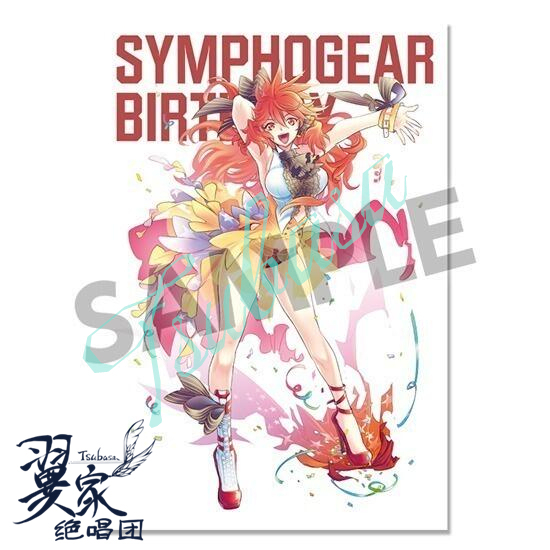 Symphogear Kanade Amō Cosplay costumes #810271 | Bhiner