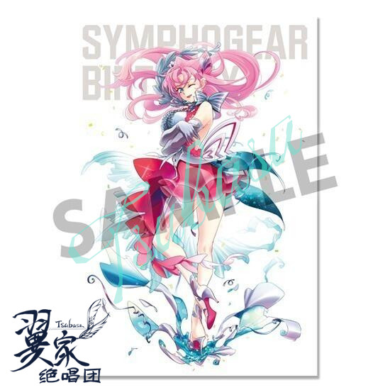 Symphogear Chris Yukine Cosplay costumes #1299914 | Bhiner