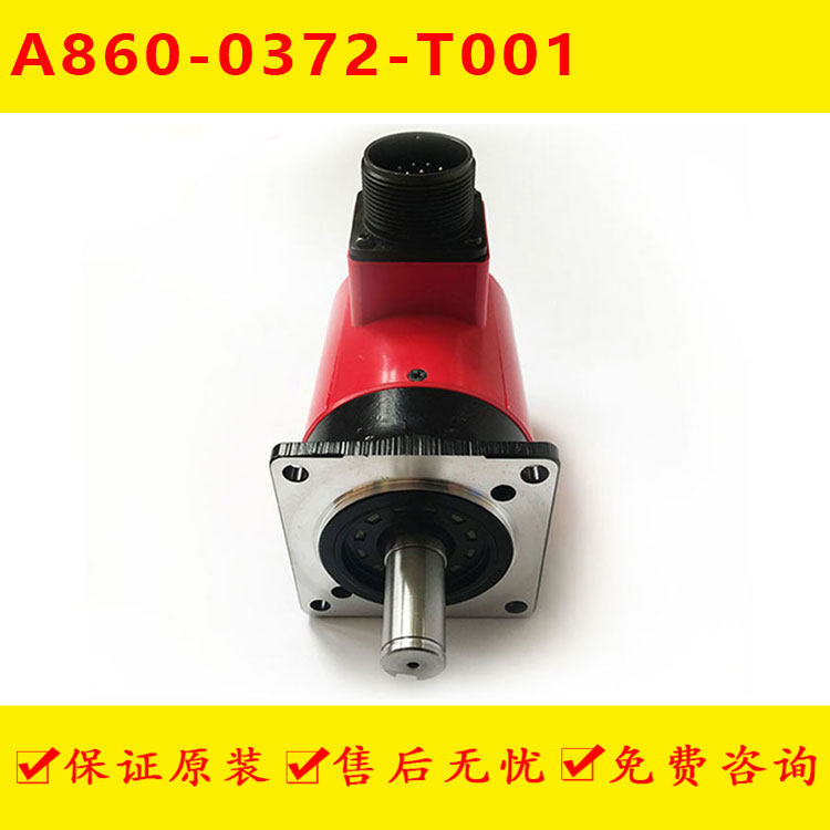 FANUC发那科A860-0372-T001数控主轴编码器，专业工业控件的选择？-编码器-淘宝好物网