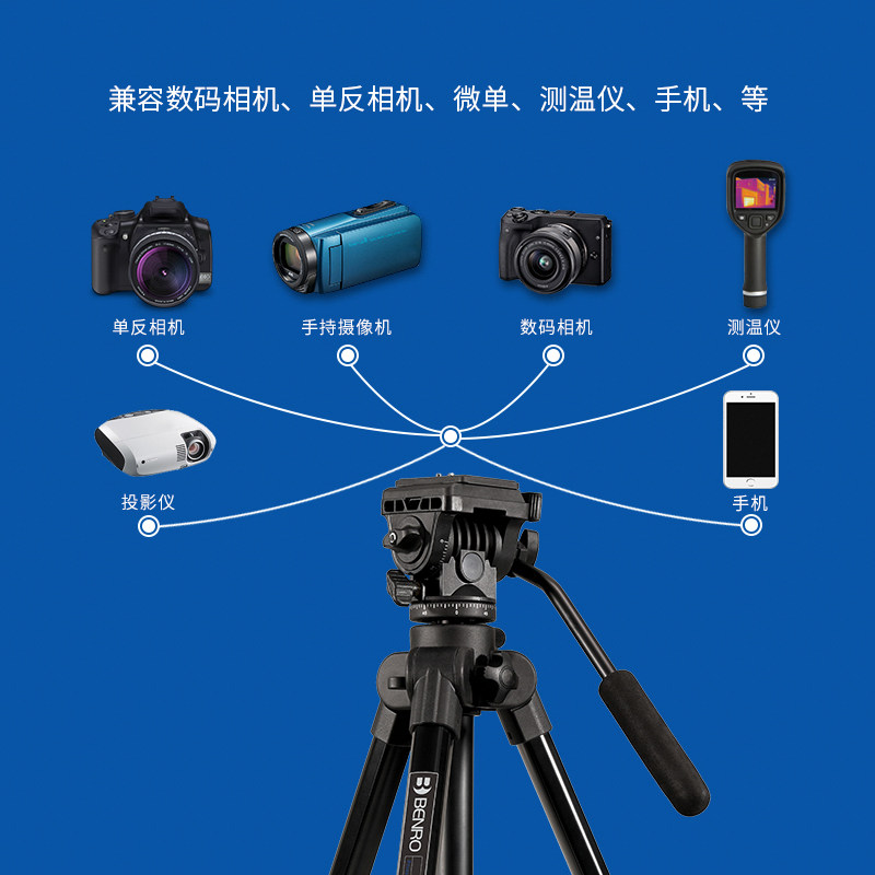 百诺T980EX三脚架：直播自拍神器，稳定又便携！-脚架-淘宝好物网