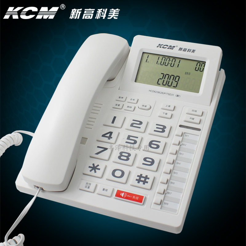2025's hottest | kcm new high-tech 97 caller id phone: must-buy guide ...
