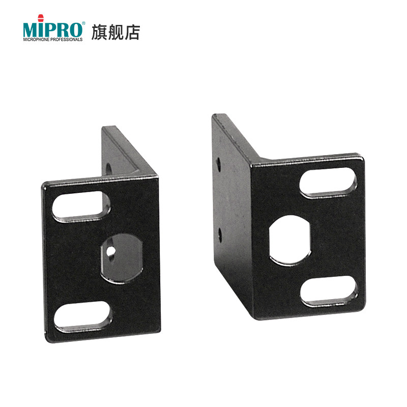 MIPRO咪宝ACT系列无线话筒机箱固定角架FB-71/72：专业级稳定性，舞台上的隐形守护者！-支架-淘宝好物网