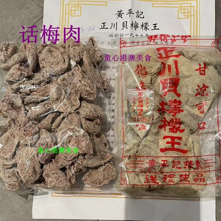 Hong Kong Wong Ping Kee Lemon King, Thai Lime, Seedless Secret Kumquat ...