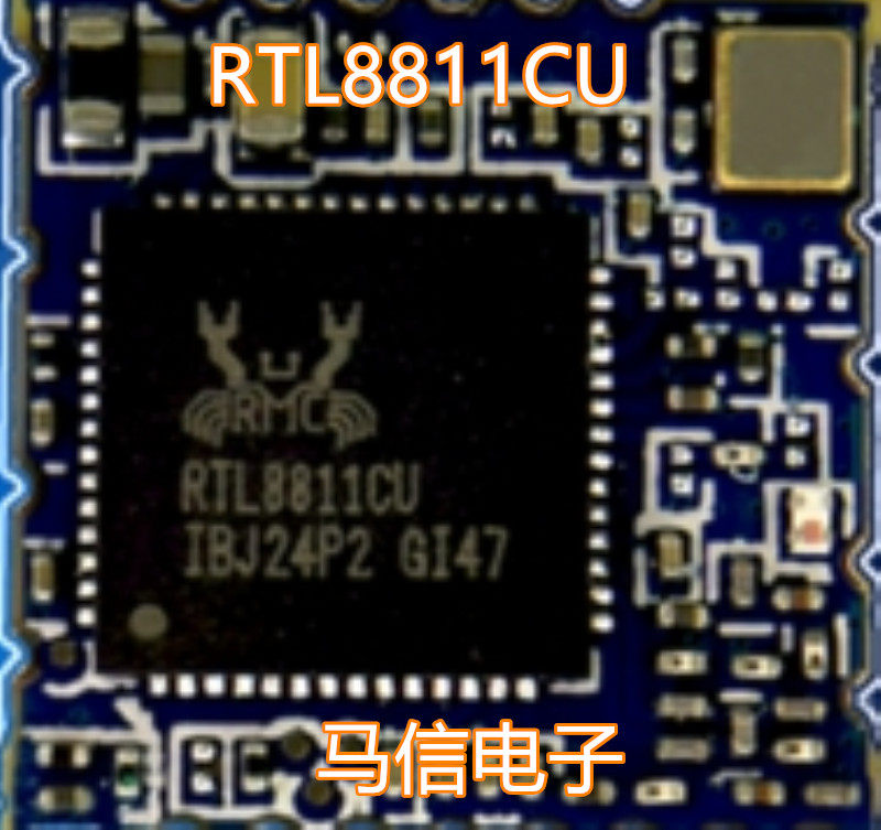 RTL8811CU AC双频2.4G+5G wifi无线双频模块866M专业配单新旧提供