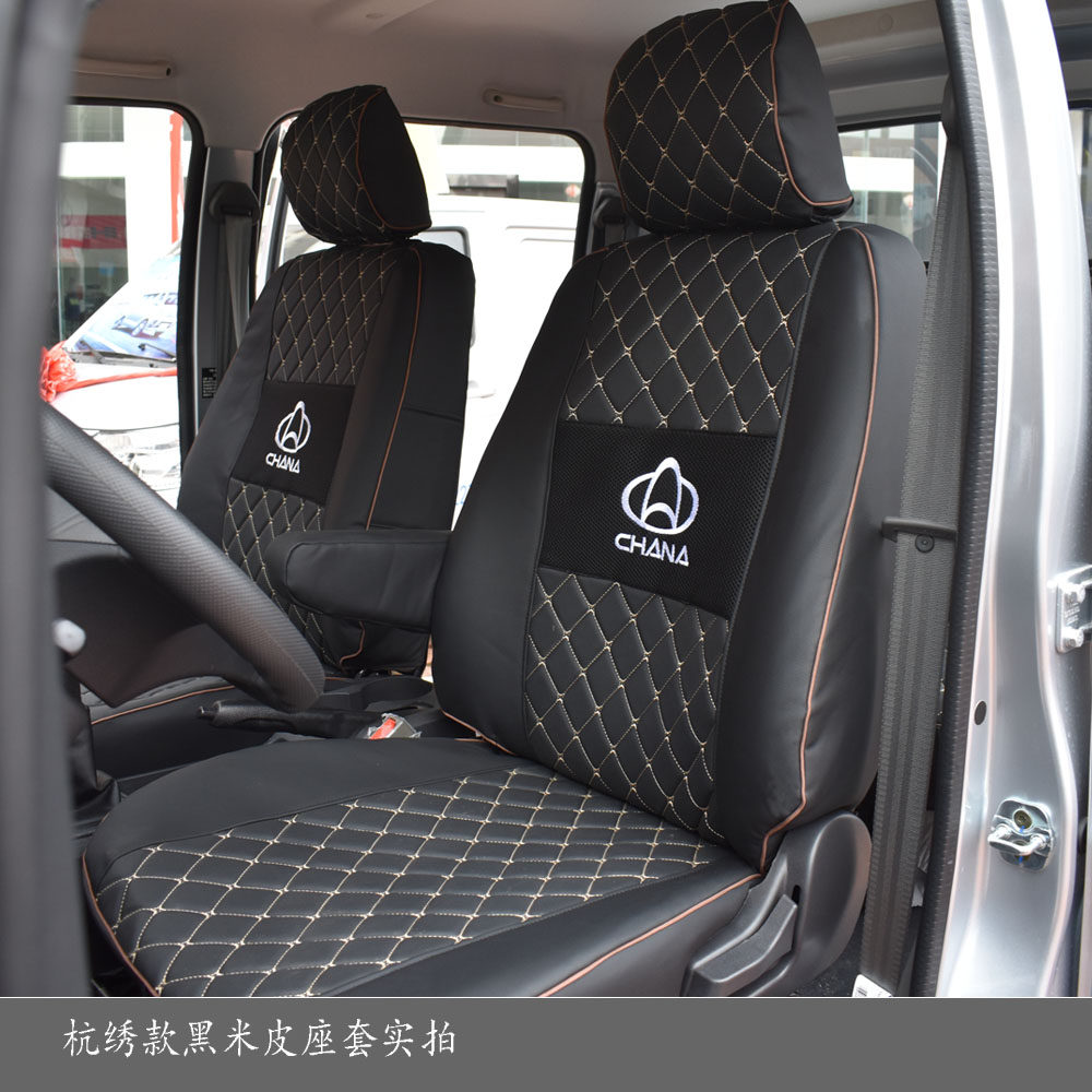 Must buy in 25 years! changan shenqi t30/t20/t10 seat cover pitfall ...