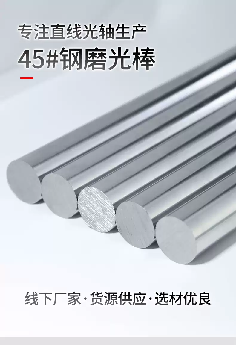 45號圓棒Q235碳鋼毛圓實心圓鋼直徑12 14 16 18 22-460mm任意零切