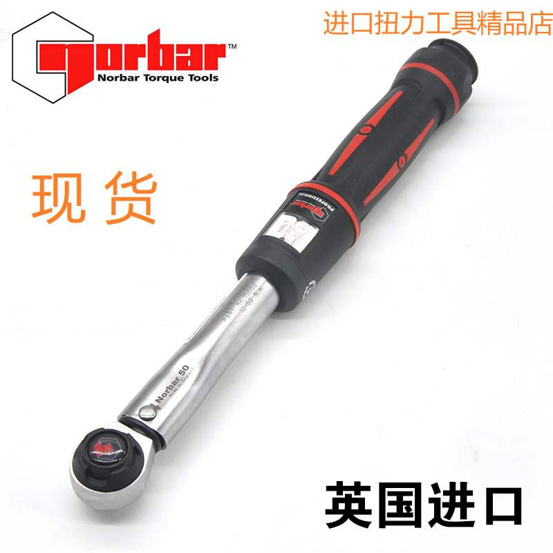 诺霸NORBAR 可换头扭矩扭力扳手11089/11085/11086/11090/11088