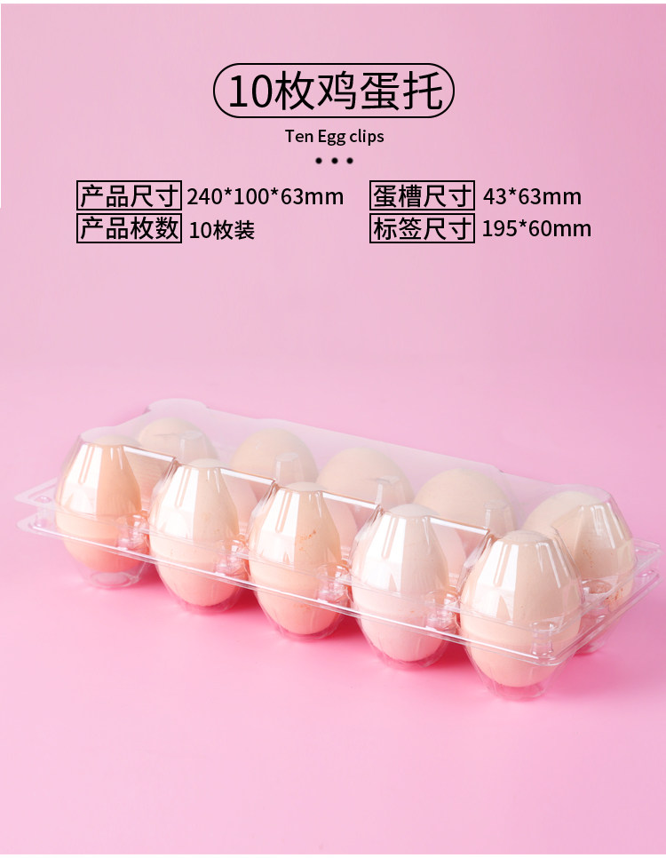 [USD 13.62] 10pcs Native Egg Wrapper Box Egg Tray Plastic Transparent ...