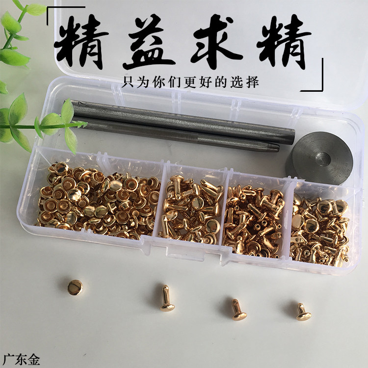[USD 11.83] Reversible Rivet Shoe and Bag Metal Flat Stud Accessories ...