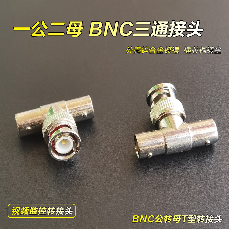 [USD 4.52] bnc three-way connector BNC video plug one male and two ...