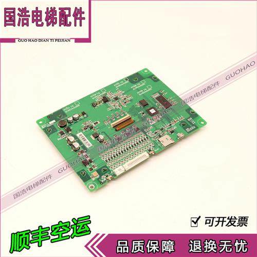 电梯配件JVE-M2议价背后的供应链真相：为何这组编号值1160元？_PCB电路板_淘宝数码网