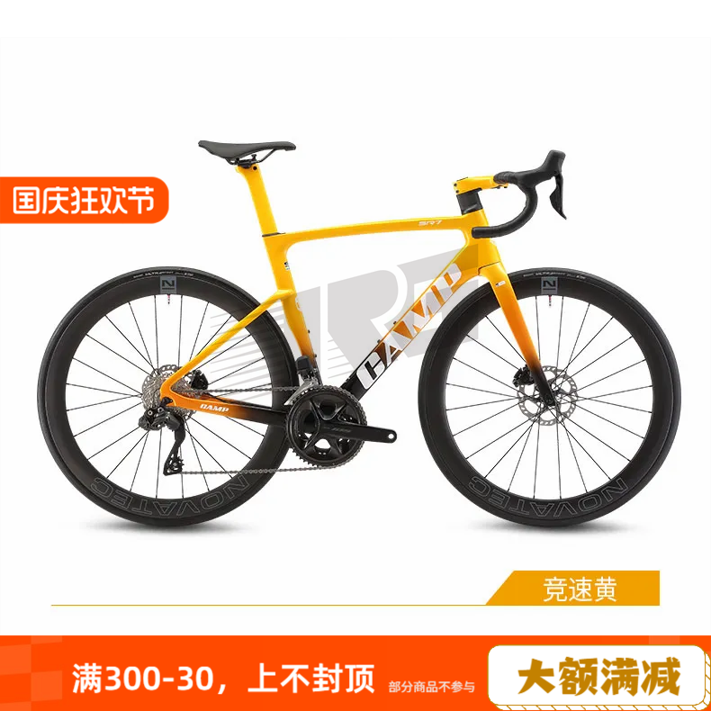 坎普CAMP SR7 105电变碳纤维公路车（破风架）内走线一体碳纤车身-Taobao