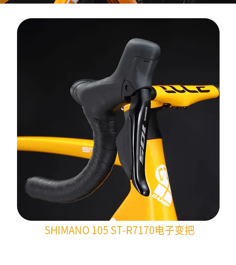 坎普SR7碳纤维公路车 内走线一体碳把公路车 油压碟刹碳纤车架 电变版本竞速公路车 中性适用高性能公路车