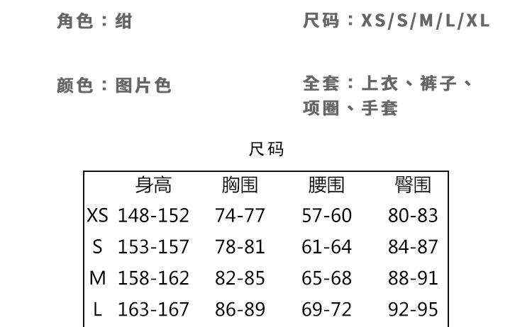 Kemono Jihen Yoko Inari Cosplay costumes #1228258 | Bhiner