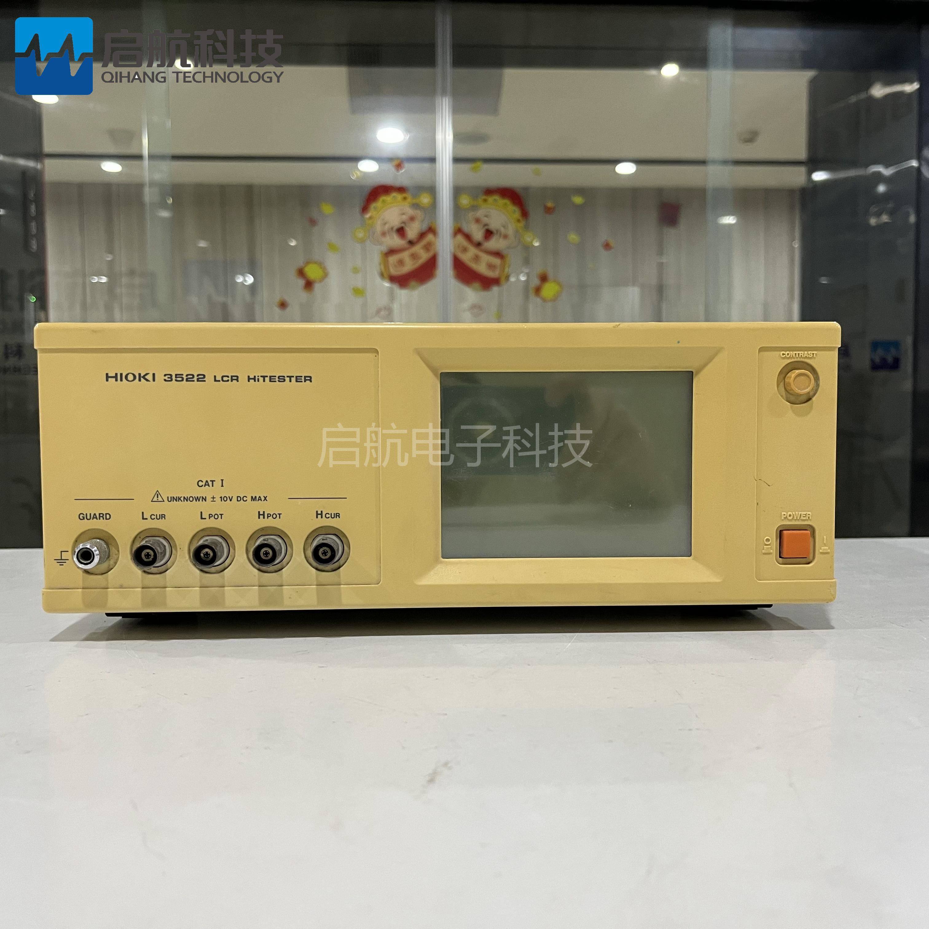HIOKI日置HIOKI-3522-50：LCR测试仪的巅峰之作，电容电感电阻测试新标准-数字电桥-淘宝百科网