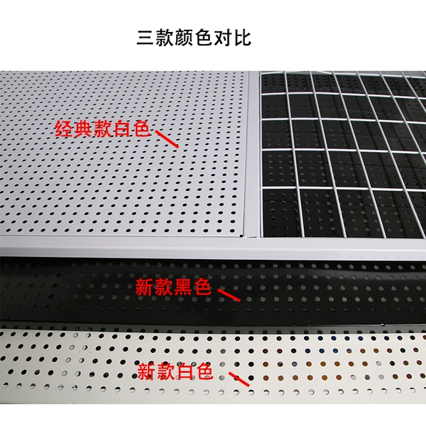 Loss panel screen page display display son môi đồ trang sức display ...