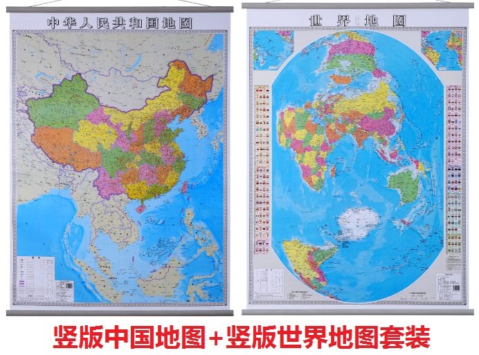 [USD 22.20] Vertical Chinese map wall chart World map wall chart set ...