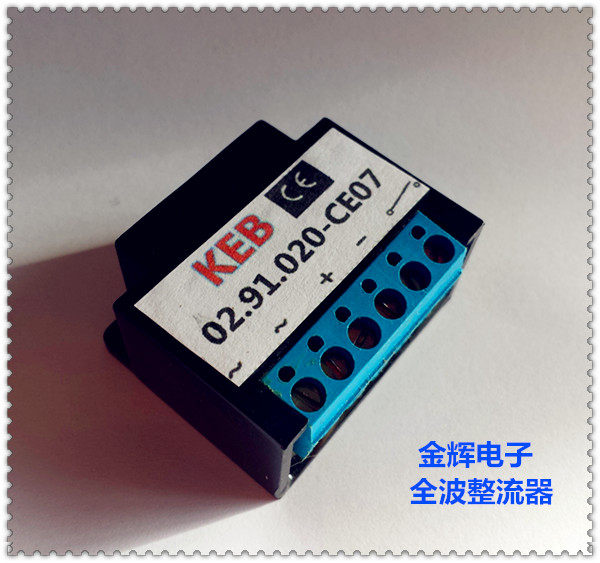 KEB 02 91 010-CE07 Motor Brake rectifier KEB 04 91 010-CE07