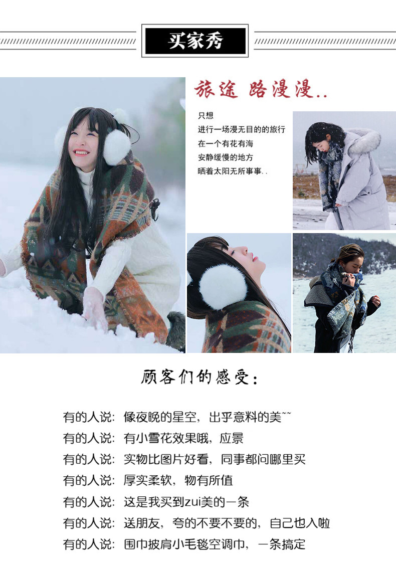 High-grade Blue Scarf Women's Winter Snow Mountain Travel Wear Outer ...