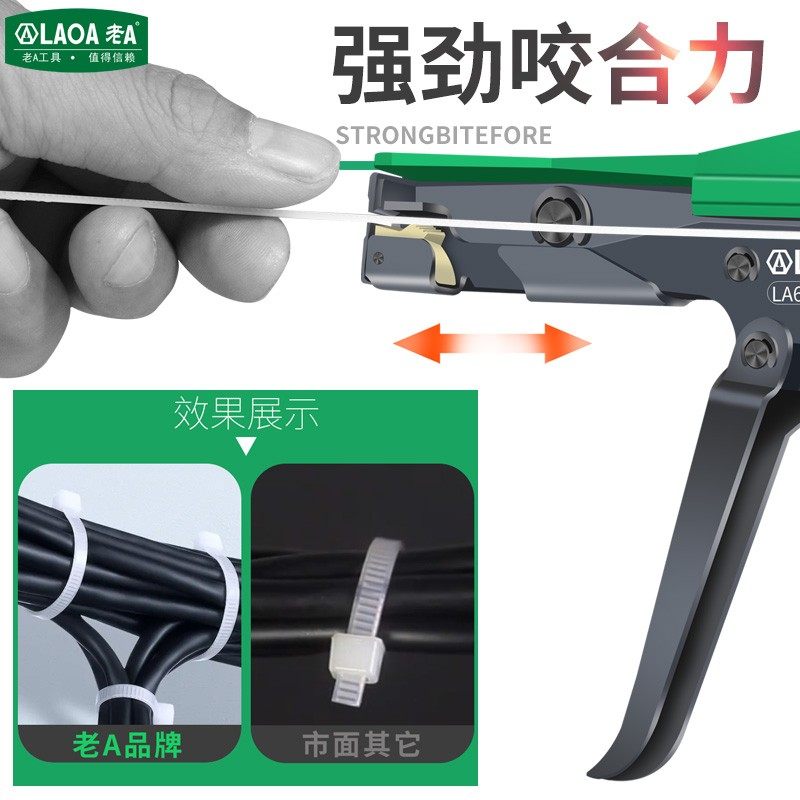 老A尼龙扎带枪LA616106：解锁扎线新姿势，轻松搞定2.2~4.8MM塑料扎线！-紧线钳-淘宝百科网