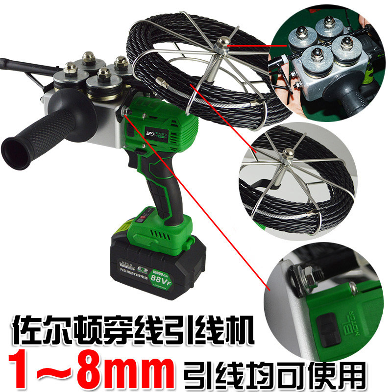 Stringer All-electric electrician stringing machine Lithium electric ...