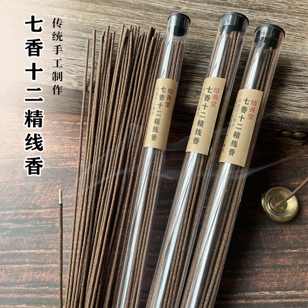 Seven-spice twelve-essence herbal incense sticks 🔥 Handmade incense ...