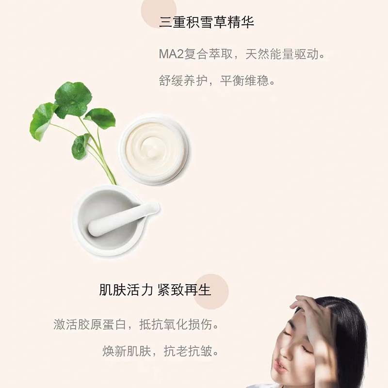 干纹暗沉克星！COSMETICS27积雪草面霜滋润版实测报告_乳液_淘宝美妆网