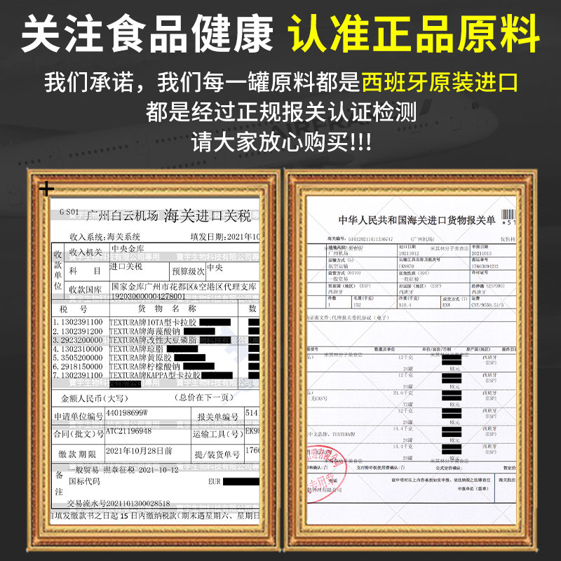西班牙进口Texturas Xantana黄原胶600克｜分子料理新手必看！-其它-淘宝百科网