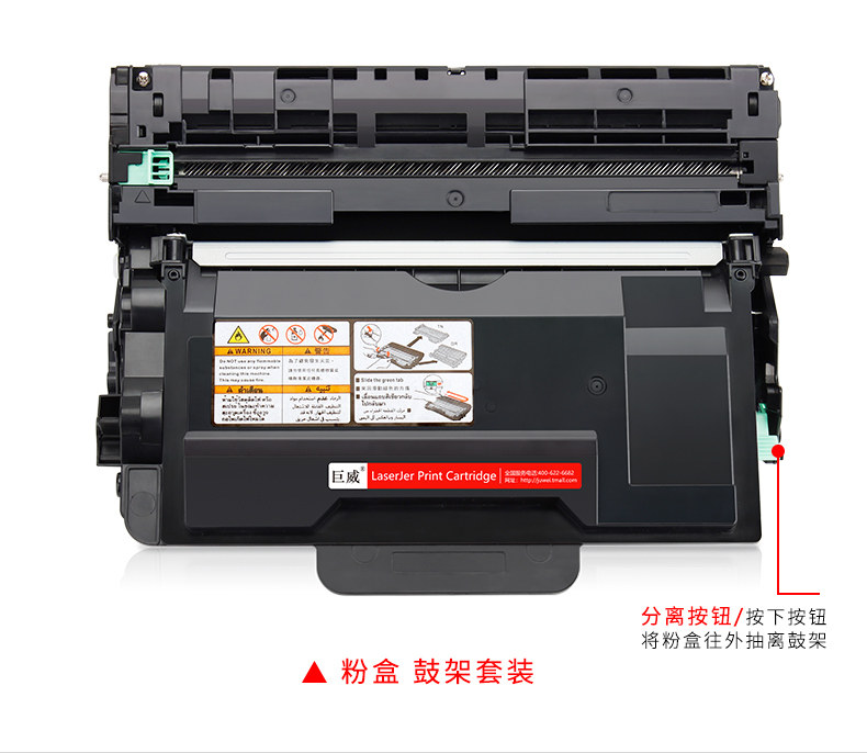 光电通MP4020DN粉盒OEP400DN OEP4010DN MP4025DN T-40003KTB墨盒-阿里巴巴