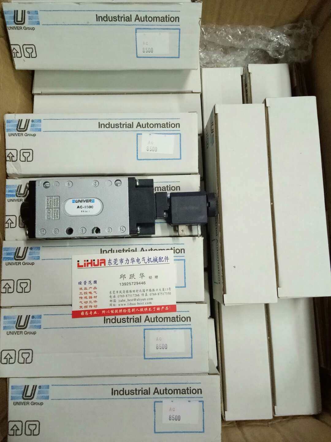 原装意大利UNIVER电磁阀BE-5940 AC-7500 AC-8500 AC-N8500