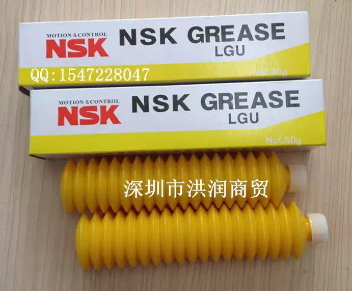 原装NSK润滑油 NSK LGU 润滑脂 高温含氟白油 无尘室专用 80g/支