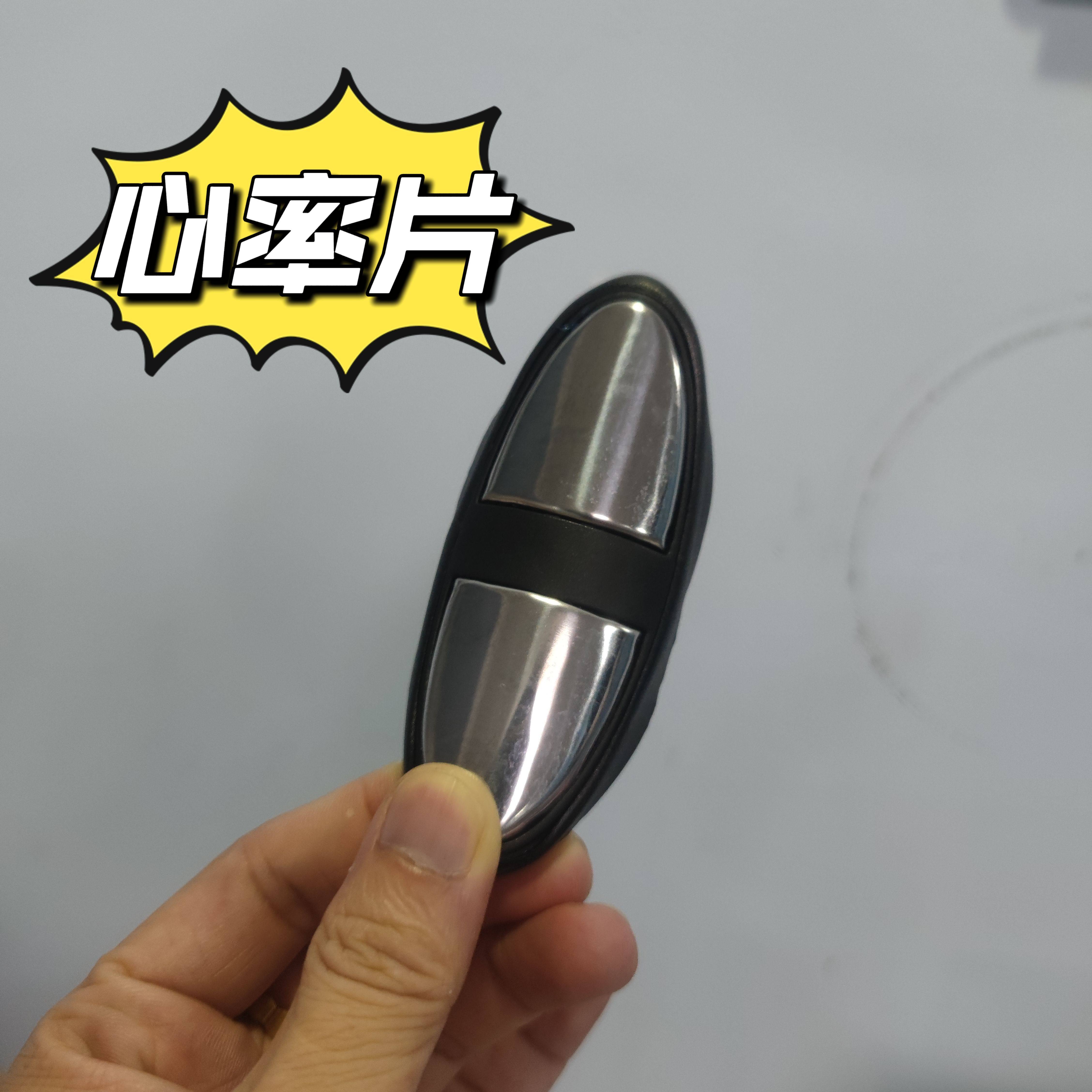 Magnetic-controlled spinning bike hand-held heart rate monitor: a ...
