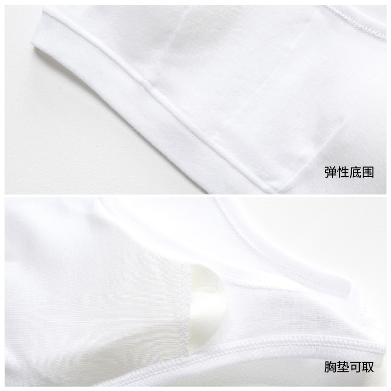 [USD 65.21] GUNZE County is a pure cotton adolescent white bras for ...