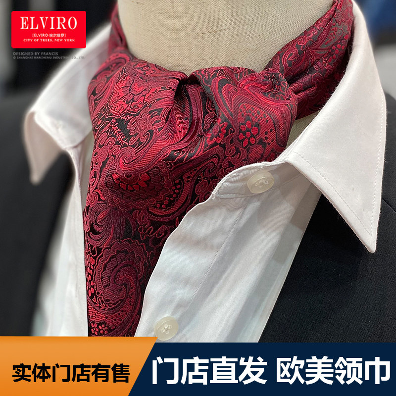 Elviro European and American bra red cashew double-sided scarf formal ...