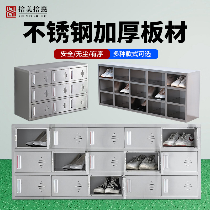 定制不锈钢鞋柜，健身房与实验室的收纳新宠？🔥-更衣柜-淘宝好物网