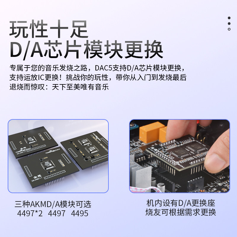 Купить Декодер 全想/dac5 双ak4497胆味人声hifi无损前级播放解码器耳放一体机 в интернет ...