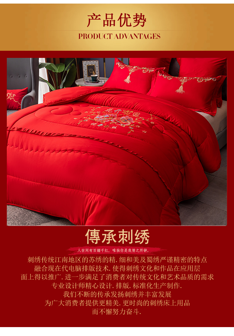 X1AW 【纯手工】婚庆喜被子刺绣结婚被芯陪嫁红色婚被新婚棉被加-阿里巴巴