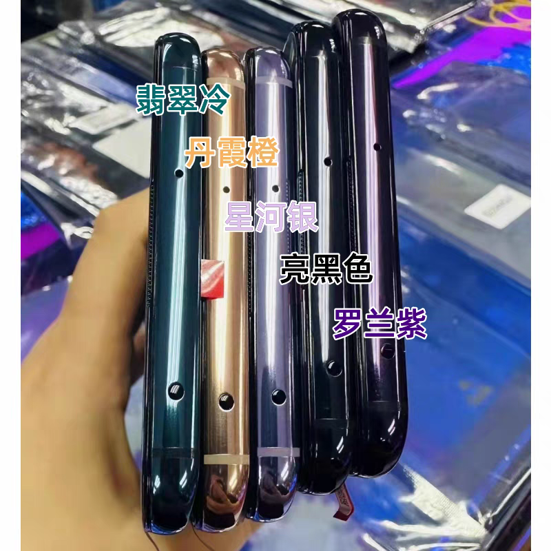 华为Mate30/Mate30 Pro屏幕总成：完美修复你的科技美学之作！-手机屏幕总成-淘宝好物网