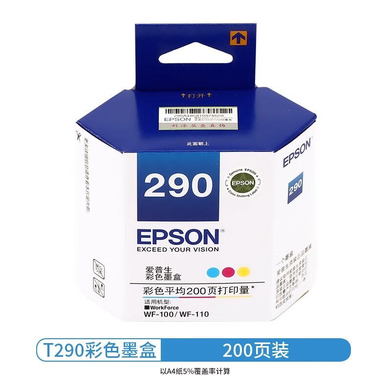 震惊！原装爱普生T289/290墨盒+WF100/WF110维护箱到底值不值得买？真实测评大揭秘！💥-墨盒-淘宝好物网