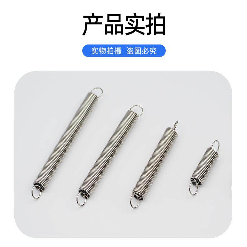不锈钢304小拉簧带钩拉伸拉力弹簧线径0.3-2mm定做，有什么特别之处？-弹簧-淘宝好物网