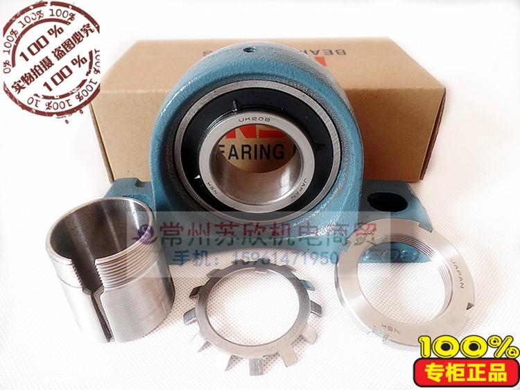 [USD 19.46] Import Japan NSK spherical bearing with seat UKP204 P205 ...