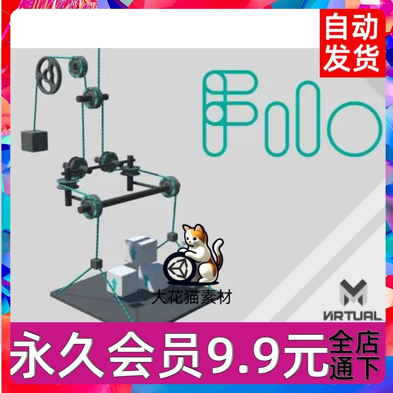 Unity Filo - The Cable Simulator 1.5复杂电缆驱动系统仿真模拟