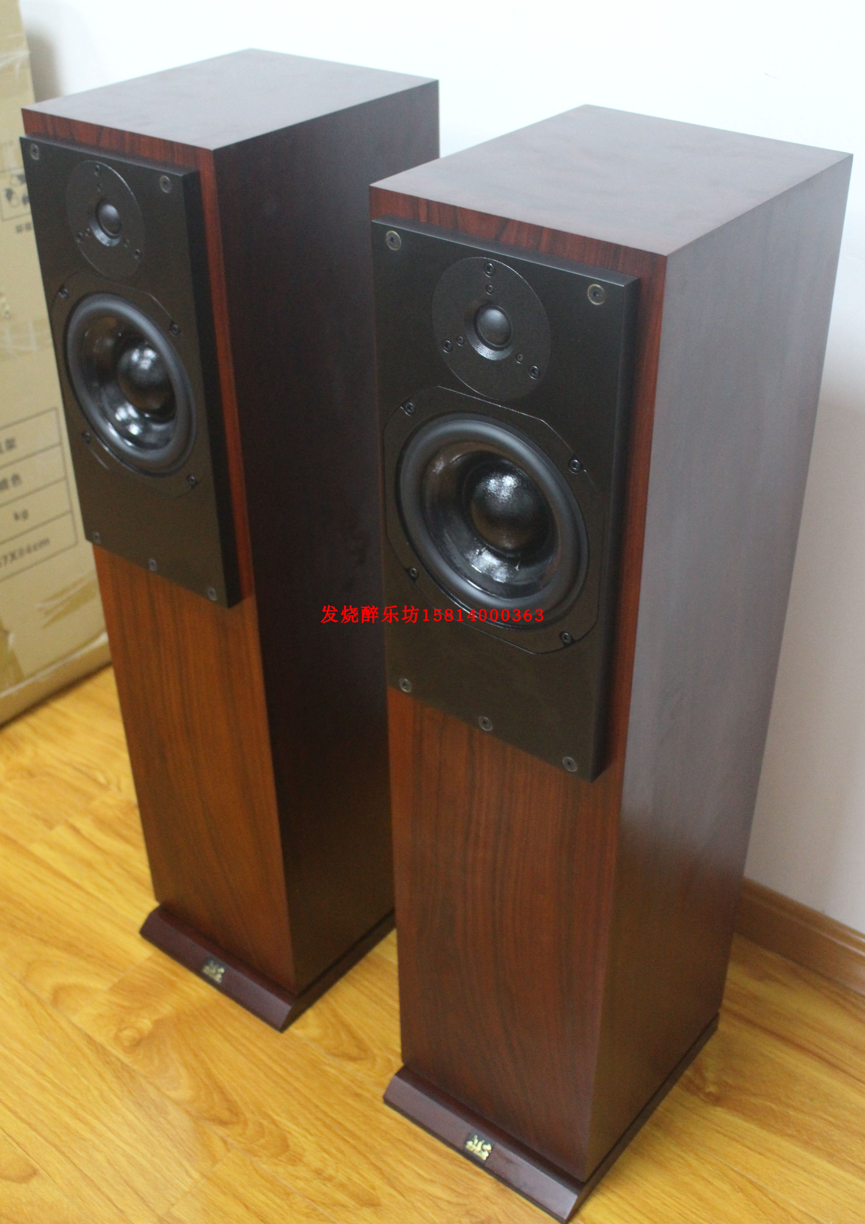 英国ATC音箱SCM20T 落地式HIFI音箱 - 淘宝店-发烧醉乐坊 - 港澳台深圳珠海地区及国外 - 胆艺轩音响材料网 音响|交易|电子管|胆机|胆机网站|胆机论坛|胆机材料|输出牛|变压 ...